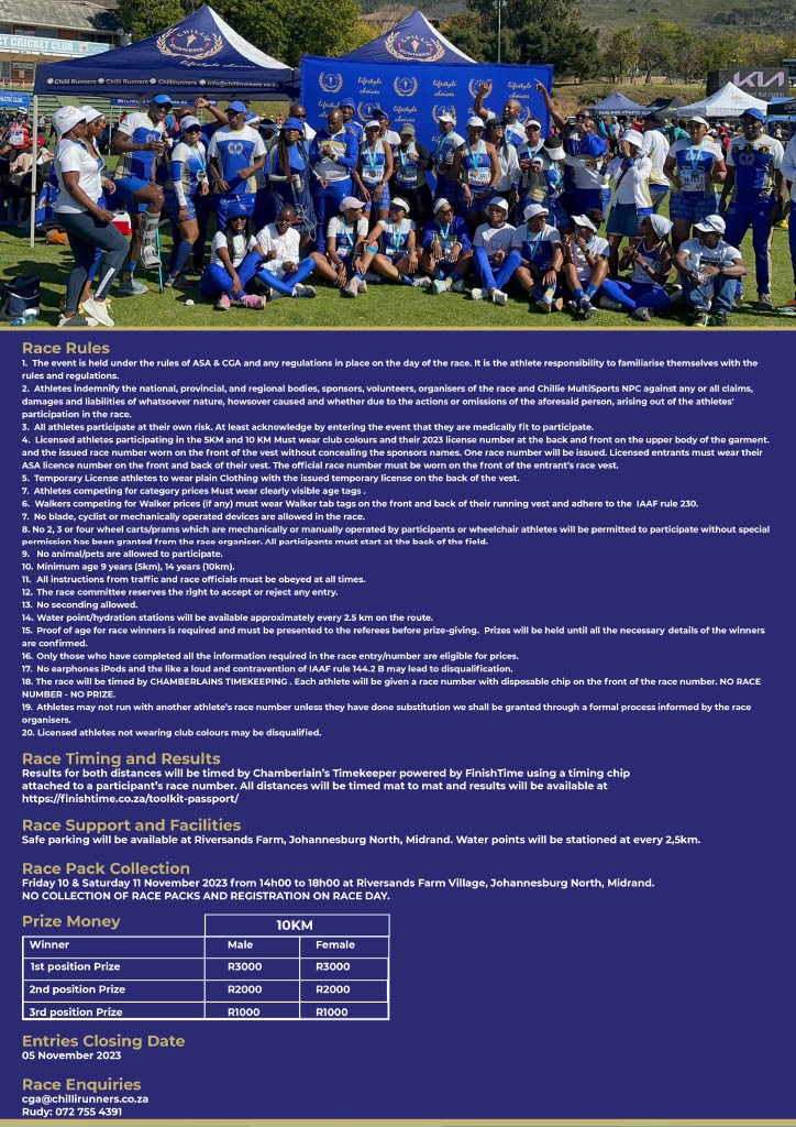 Chillie Runners 10km & 5km Race | Entry Ninja – the best outdoor ...